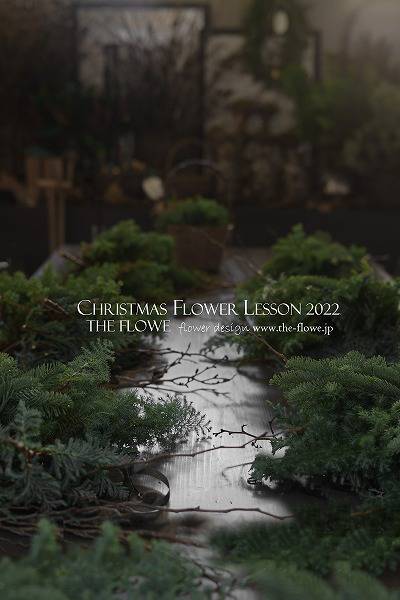 12月のメンバーのための月1クラス始まります | 東京・自由が丘のフラワーアレンジメント教室『THE FLOWE(ザ・フロウ)』
